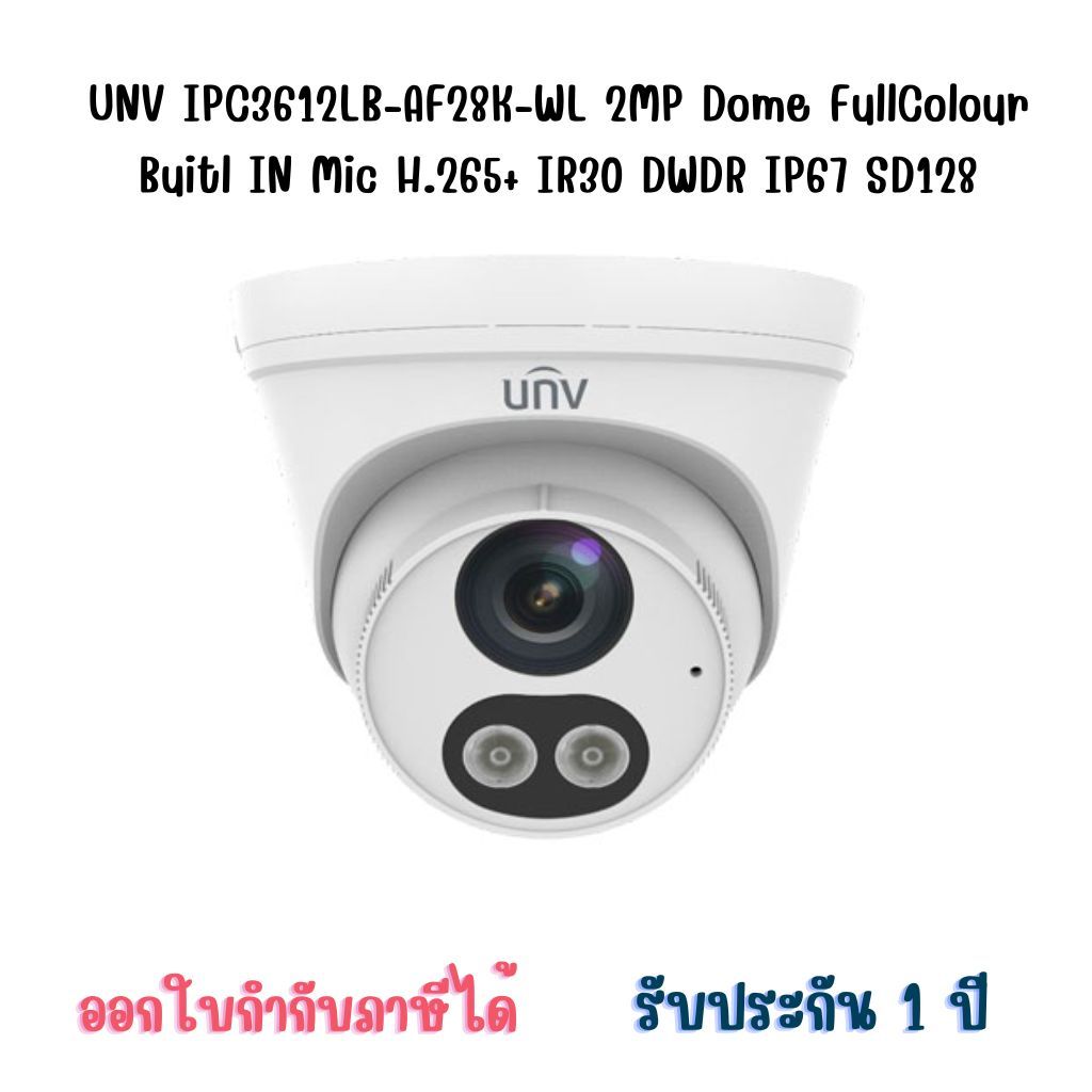 UNV IPC3612LB-AF28K-WL 2MP Dome FullColour Buitl IN Mic H.265+ IR30 DWDR IP67 SD128 | Shopee ...