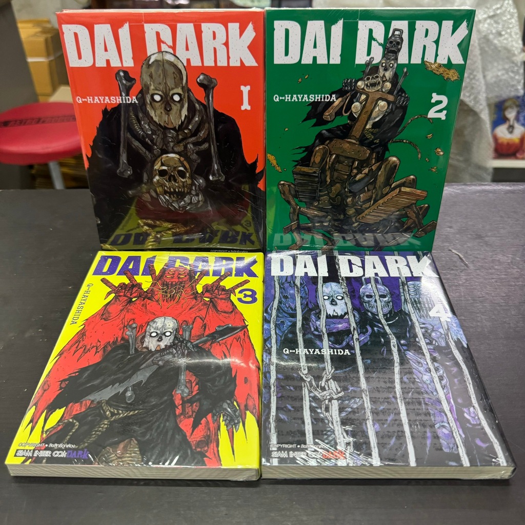 DAI DARK ยกชุด เล่ม 1-4 มือหนึ่ง หนังสือการ์ตูน มังงะ | Shopee Thailand