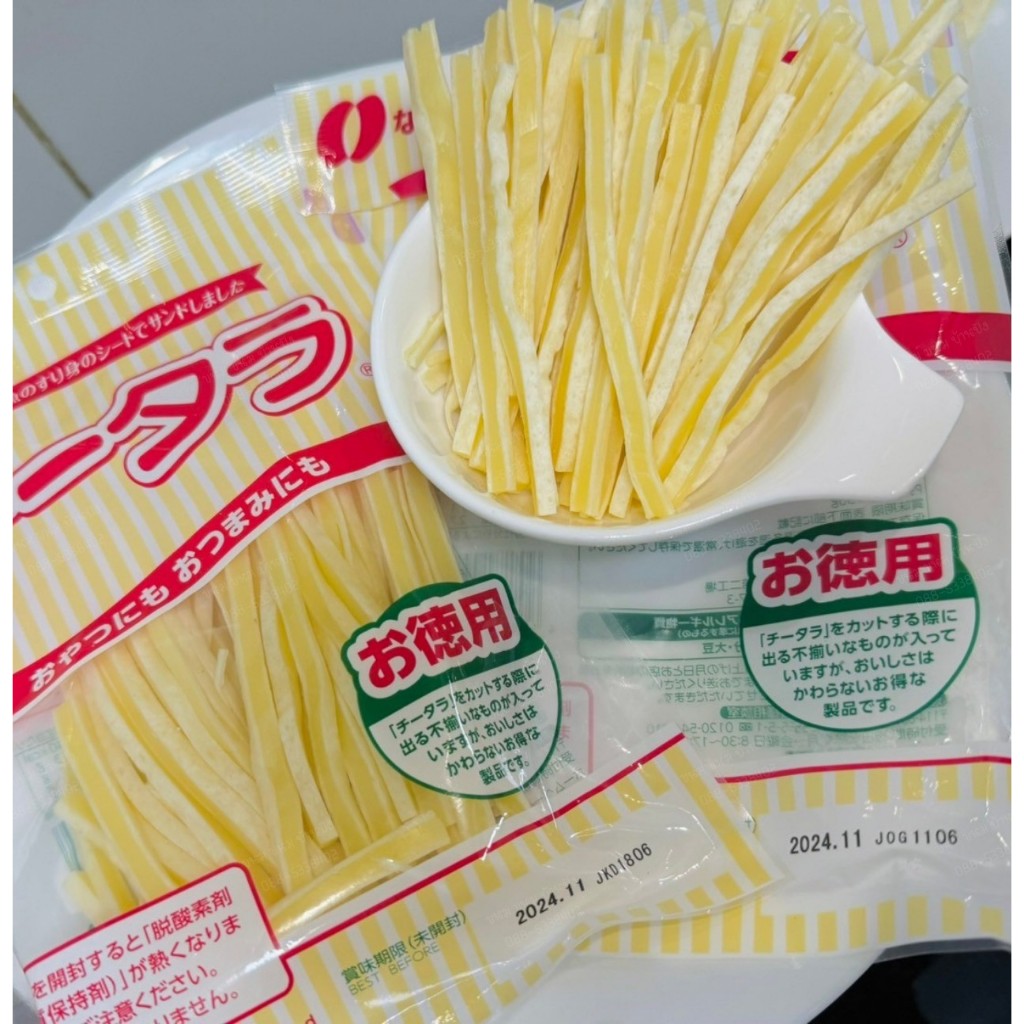 ทาโร่ชีสญี่ปุ่น จากนาโตริ Natori cheese tara ขนาด 145 กรัม | Shopee ...