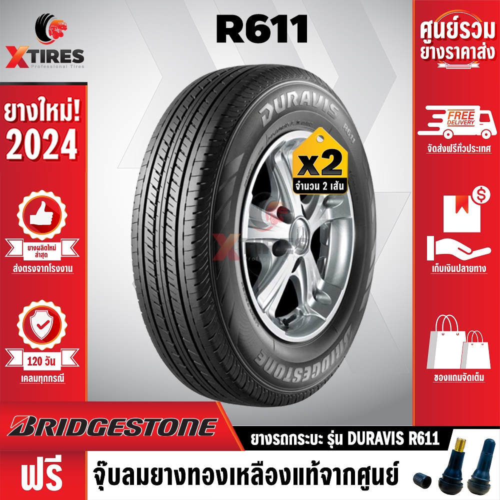 BRIDGESTONE 215/70R16C ยางรถยนต์ รุ่น DURAVIS R611 2เส้น (ปีใหม่ล่าสุด ...