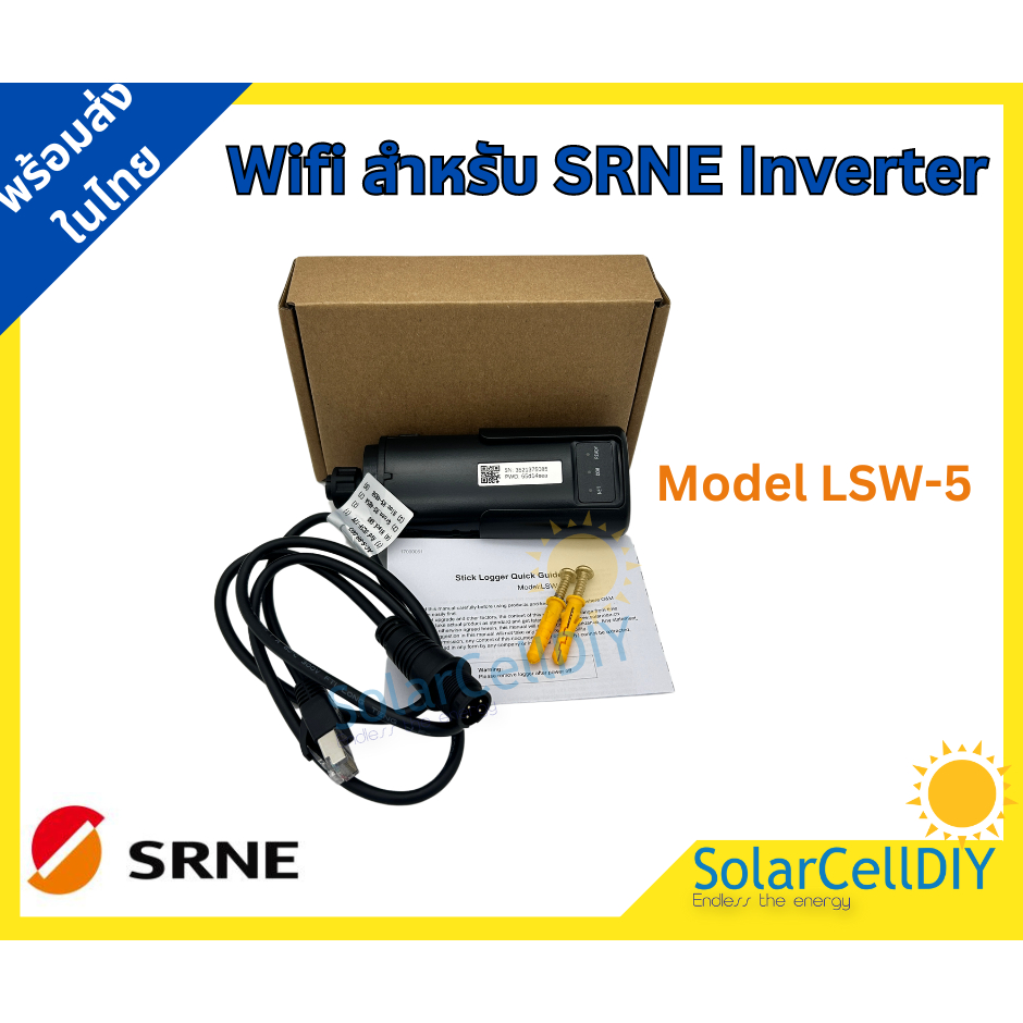 Wifi สำหรับ SRNE hybrid solar inverter สำหรับไฮบริดอินเวอร์เตอร์ สำหรับ ...