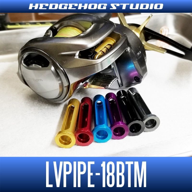 ปลอกรางตัวหนอน ท่อรางไลน์ไกด์ Level Wind Pipe LVPIPE-18BTM เซท 3 ชิ้น ...