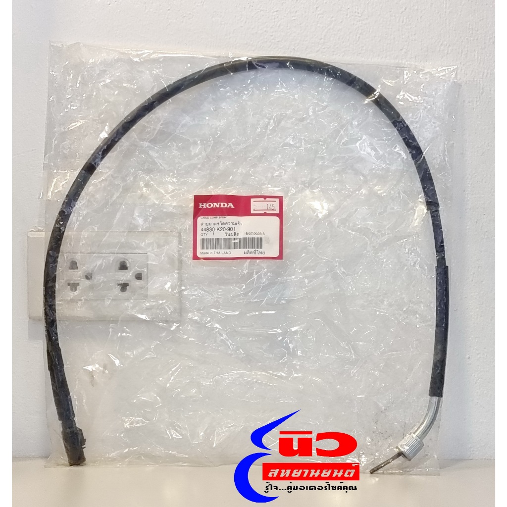 สายไมล์ [แท้] Honda Zoomer-X [2012 - 2023] (44830-K20-901) | Shopee ...