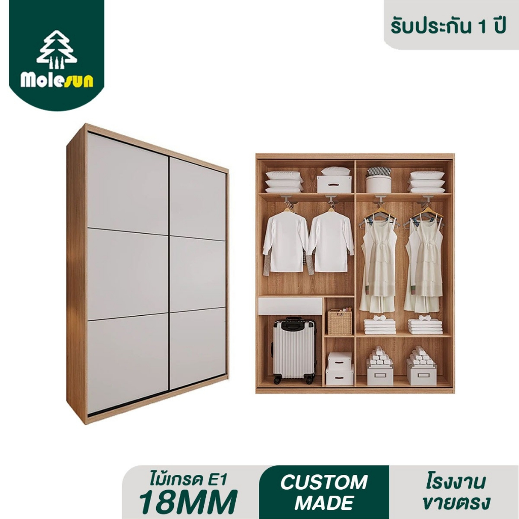 MOLESUN ตู้เสื้อผ้าประตูบานเลื่อน สไตล์ญี่ปุ่น | Shopee Thailand