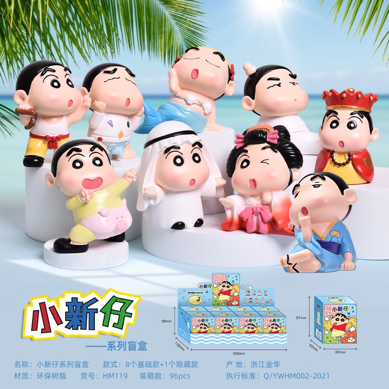โมเดล : Shinchan Xiao Xinzai series blind box | Shopee Thailand