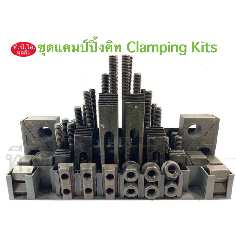 ชุดแคมป์คิท (Clamping Kits) M10, M12, M16, M20, 5/8, 🔥พร้อมส่ง🔥ของใหม่ ...