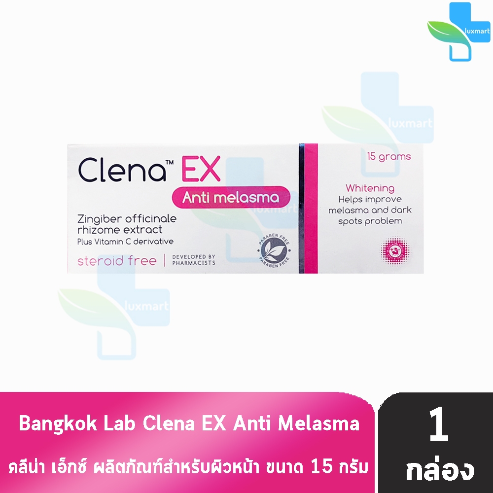 Clena EX Anti Melasma คลีน่า เอ็กซ์ แอนตี้ เมลาสม่า 15 กรัม [1 หลอด สี ...