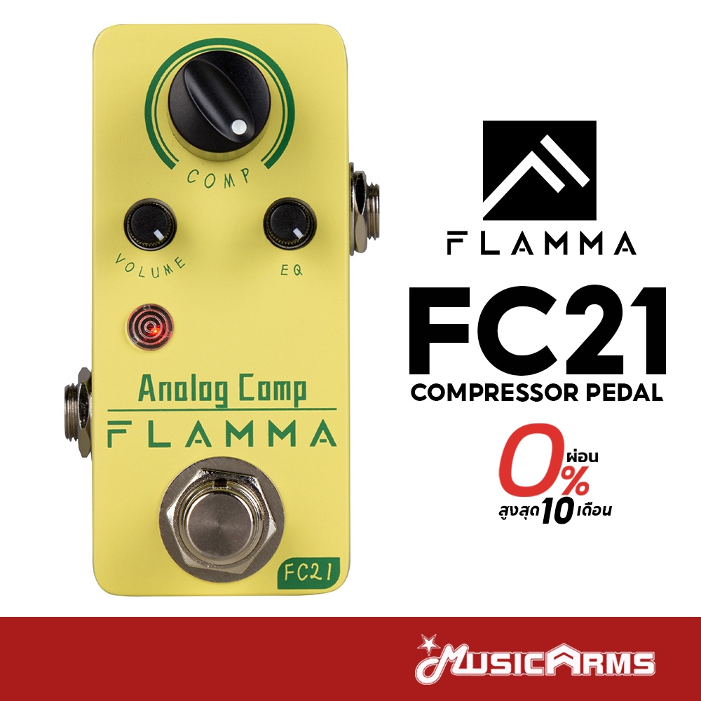 Flamma FC21 เอฟเฟคกีตาร์ Compressor Pedal รับประกันศูนย์ Music Arms ...