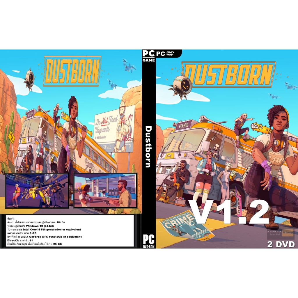 แผ่น Game PC Dustborn (2DVD) | Shopee Thailand