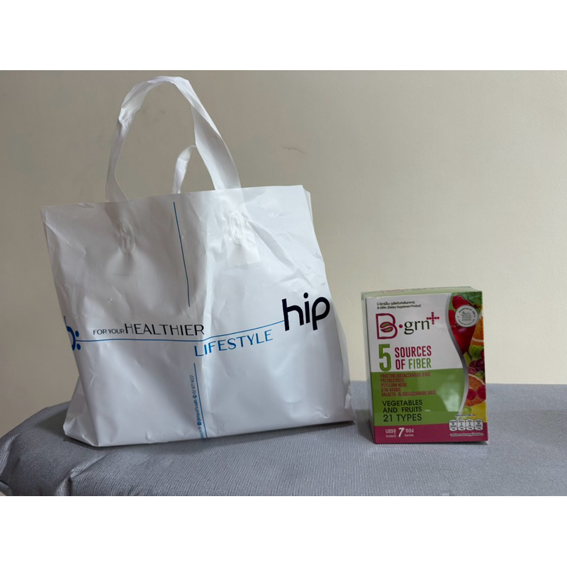 B-grn+ บี กรีน พลัส B-Hip | Shopee Thailand