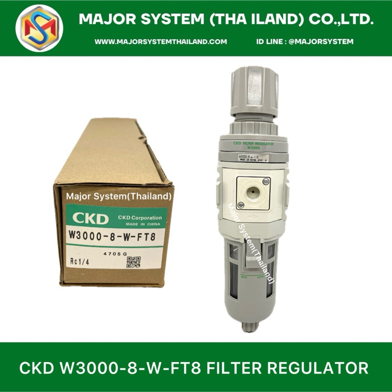 CKD W3000-8-W-FT8 Filter Regulator, ชุดกรองลม 1/4นิ้ว, ตัวกรองลม, ตัว ...