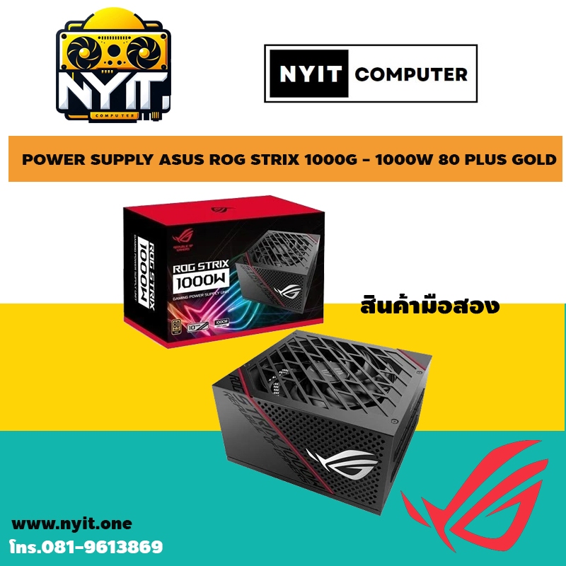 POWER SUPPLY ASUS ROG STRIX 1000G - 1000W 80 PLUS GOLD (BLACK) | Shopee ...