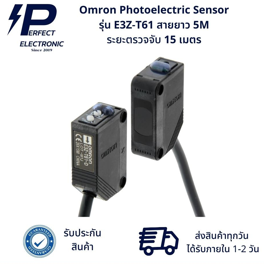 E3Z-T61 5M Omron Photoelectric Sensor ระยะตรวจจับ 15 เมตร สายยาว 5 เมตร (รับประกันสินค้า 1 ปี ...