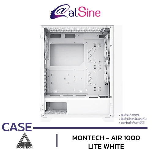 atSine CASE (เคสคอมพิวเตอร์) MONTECH - AIR 1000 LITE WHITE | Shopee Thailand