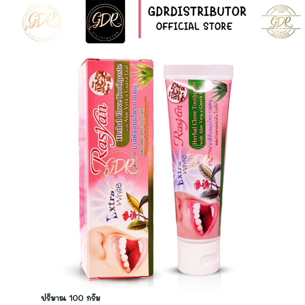 ราสยาน ยาสีฟันสมุนไพรก้านพูล 100 กรัม ISME Rasyan Herbal Clove Toothpaste (100g) | Shopee Thailand