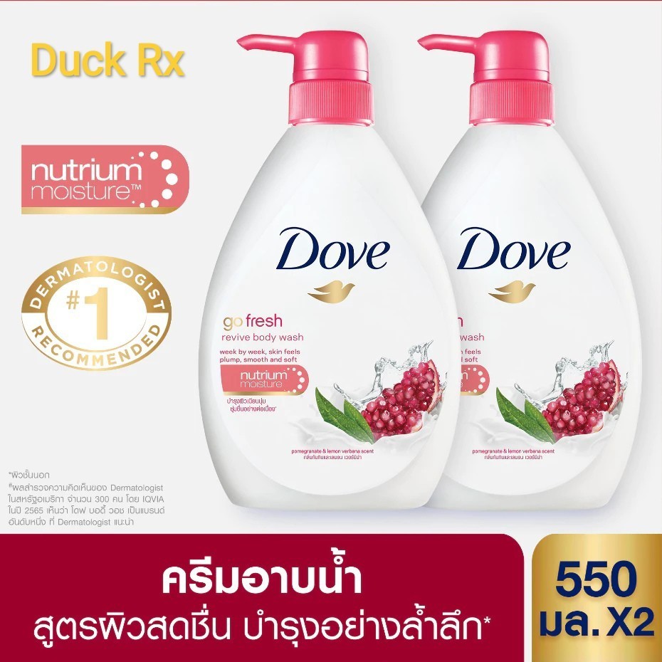 [Exp.02/2026] Dove go fresh revive body wash nutrium moisture 550 ml ...