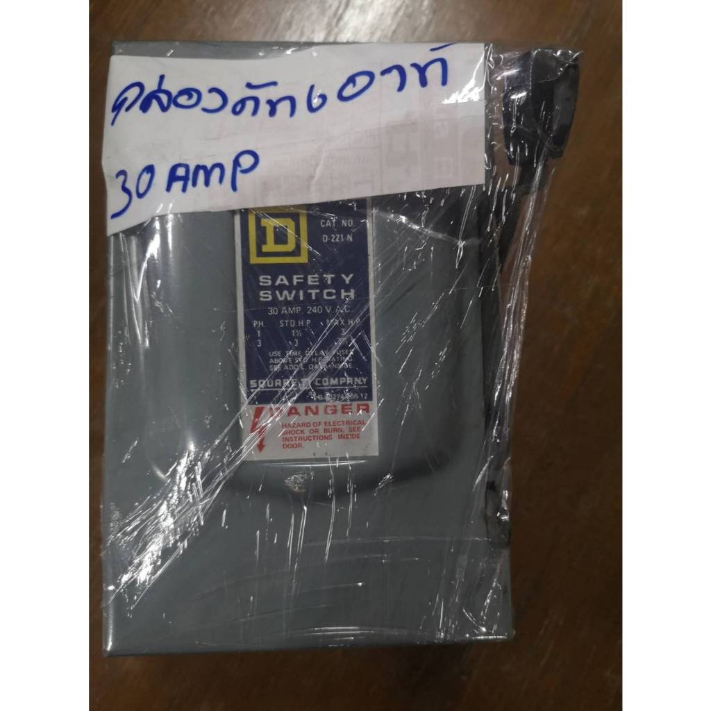 Schneider เซฟตี้สวิทช์ 2P 30A 240V D221N Safety Switch สามารถติดตั้ง ...