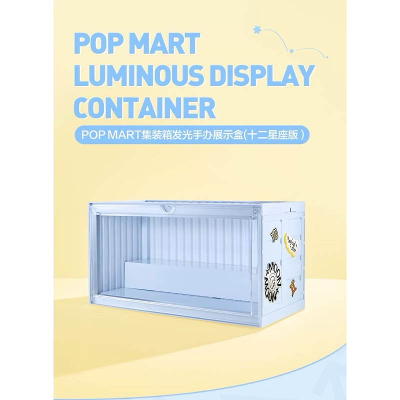 ตู้โมเดล Pop Mart Luminious Display Container | Shopee Thailand