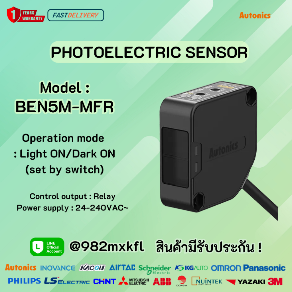 BEN5M-MFR AUTONICS photo sensors เซนเซอร์รุ่น BEN ระยะตรวจจับ 5 เมตร แบบสะท้อนกับแผ่นสะท้อน ของ ...