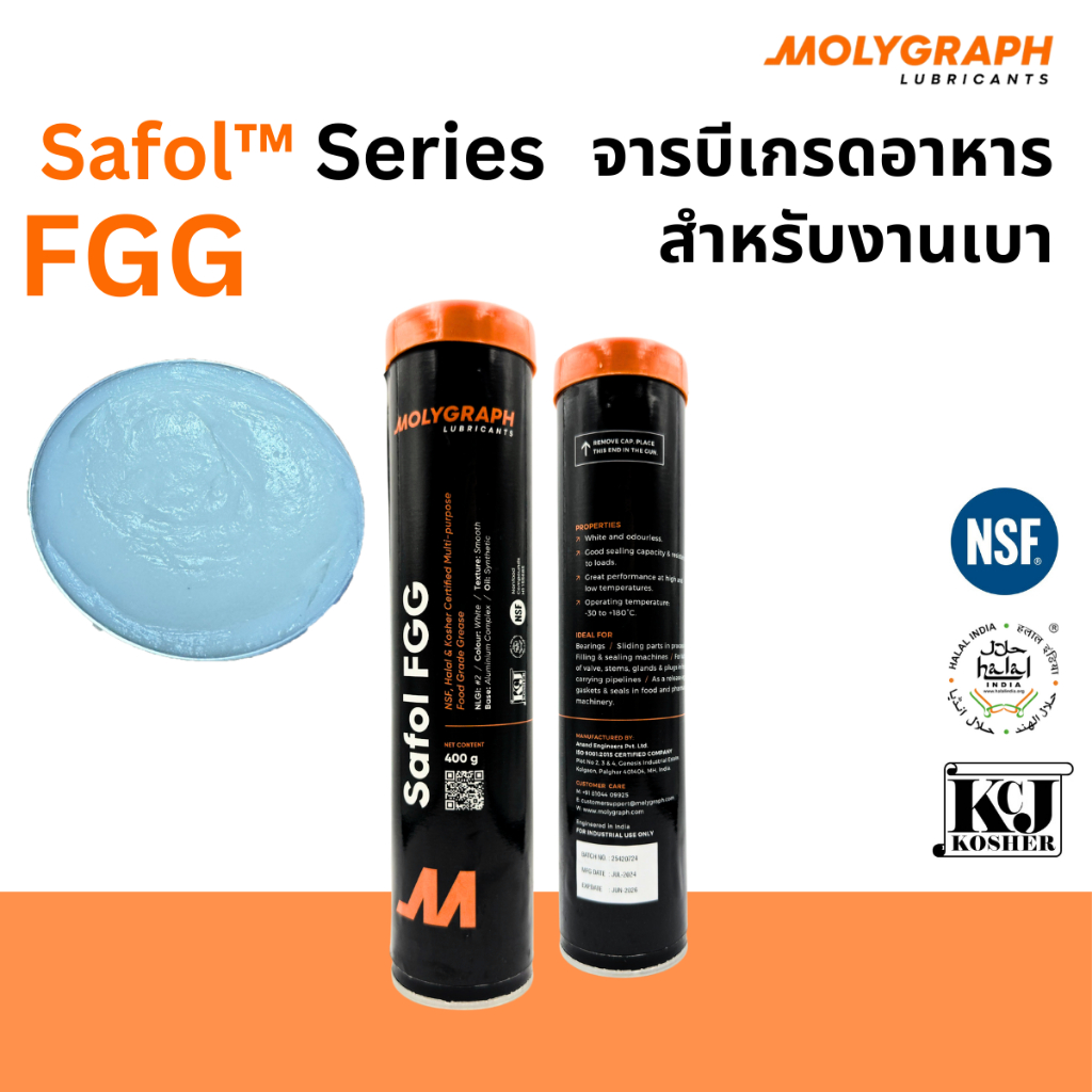 Molygraph Safol FGG จารบีฟู้ดเกรด จารบีเกรดอาหาร NLGI#2 ขนาด 400 กรัม ...