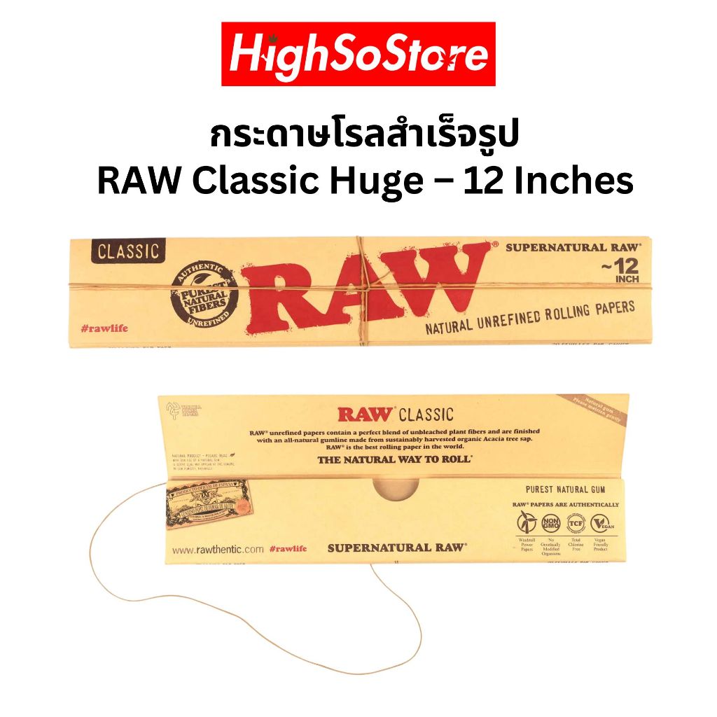 กระดาษโรล RAW Classic Huge – 12 Inches ยาว12นิ้ว กระดาษโรลสำเร็จรูป ...