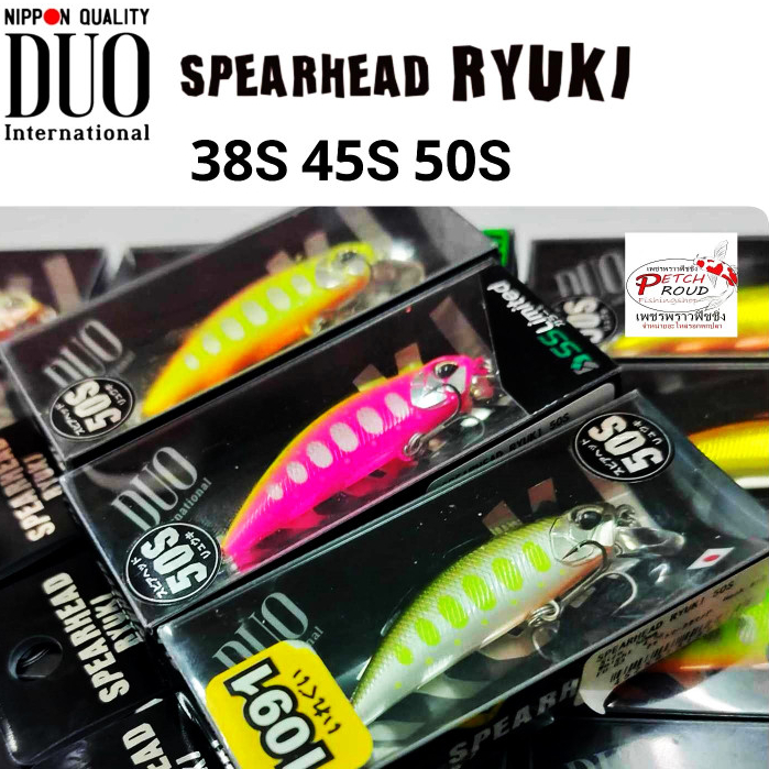 เหยื่อตกปลา Duo Spearhead Ryuki 38S 45S 50S ของแท้ japan lure เหยื่อปลอม | Shopee Thailand