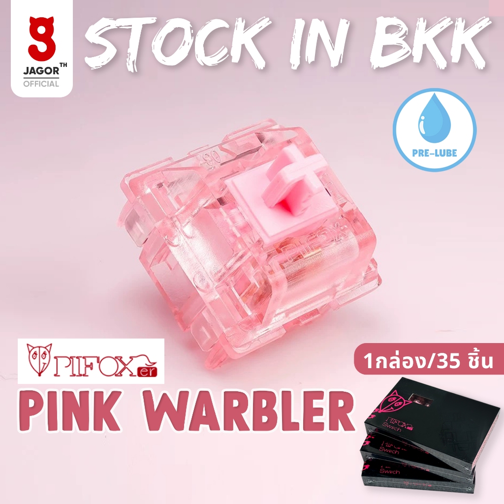 (พร้อมส่งจากไทย)(35 ตัว) สวิตช์ Piifox Pink Warbler Linear Switches 5 ...