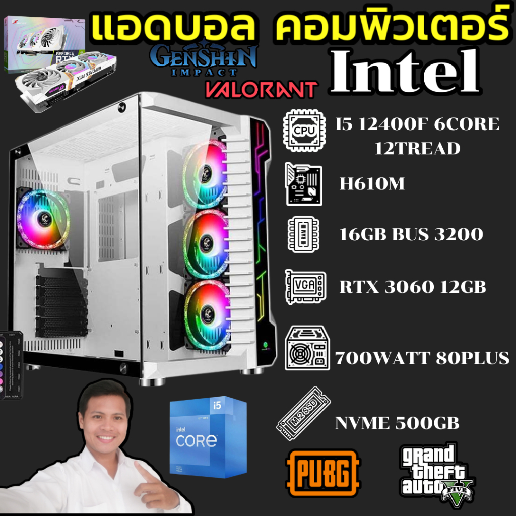 ชุดคอมประกอบ I5 12400F 4.4Ghz/H610/DDR4 16GB (8X2) 3200/M.2 512GB/PSU650W/ | Shopee Thailand