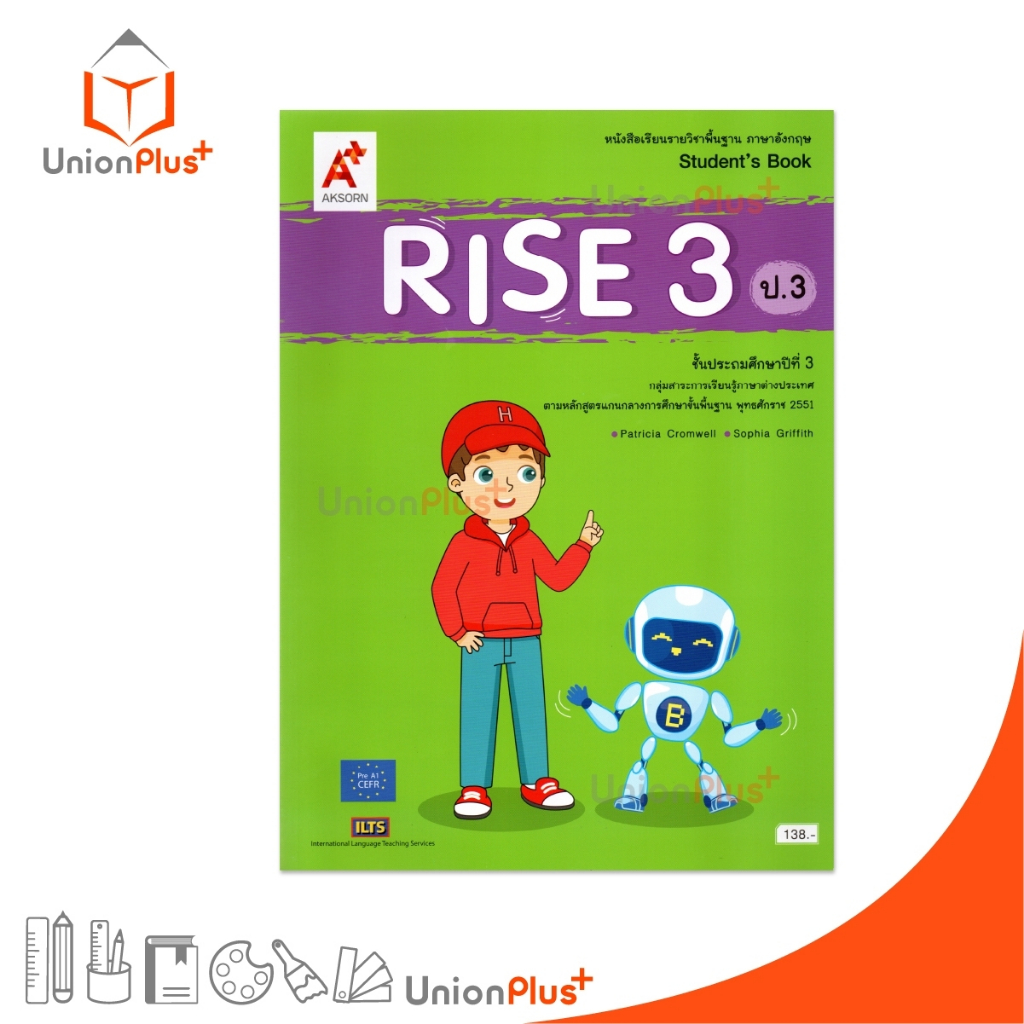 NEW หนังสือเรียน รายวิชาพื้นฐาน ภาษาอังกฤษ Rise ป.3 Student's Book อจท ...