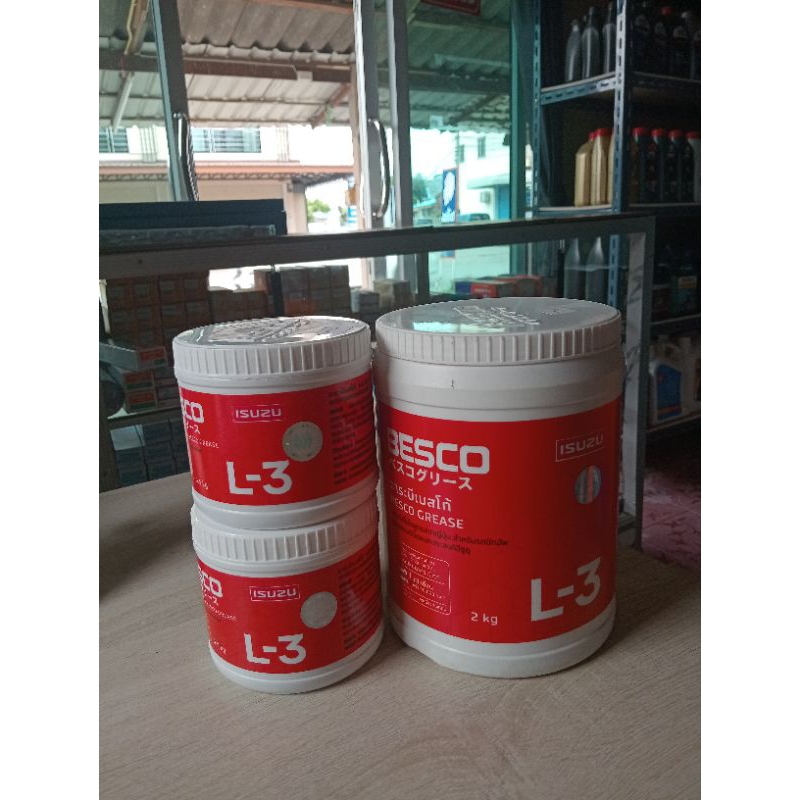 แท้ ISUZU จาระบี BESCO Grease-L3 จาระบีหล่อลื่นลูกปืนล้อ 0.5 kg และ 2kg ...