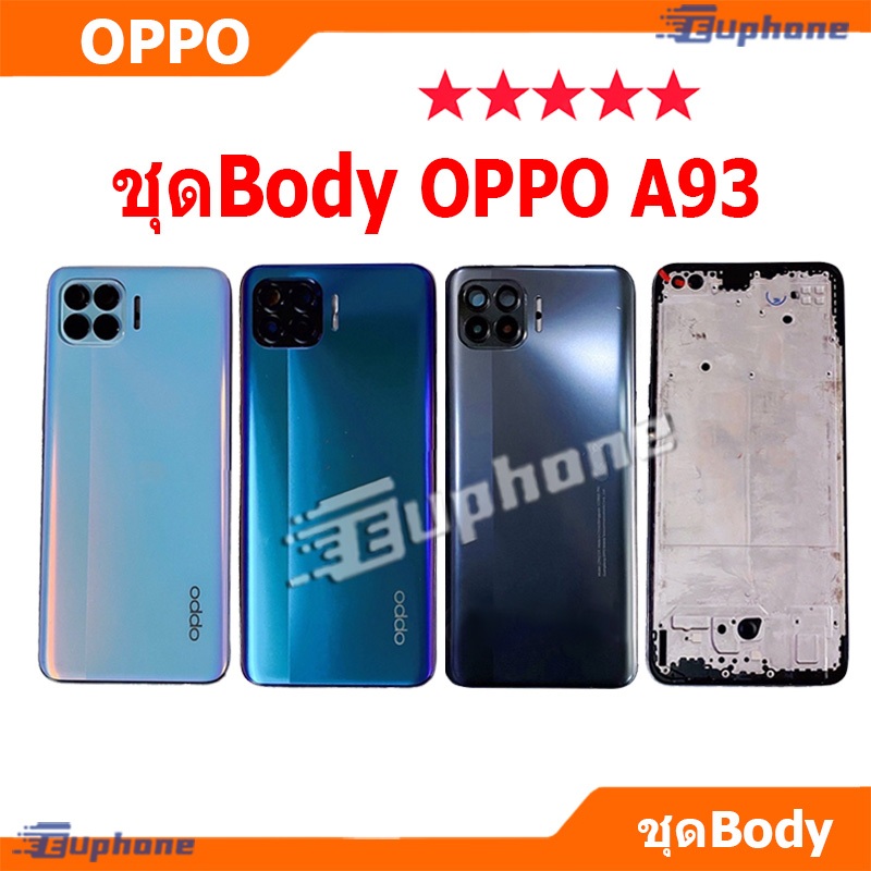 บอดี้ชุด body OPPO A93 (เคสกลาง+ฝาหลัง) ชุดบอดี้พร้อมฝาหลัง A93 / CPH2121 | Shopee Thailand