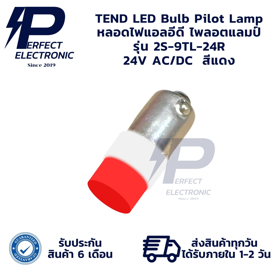 2S-9TL-24R TEND LED Bulb Pilot Lamp หลอดไฟแอลอีดี ไพลอตแลมป์ 24VAC/DC ...