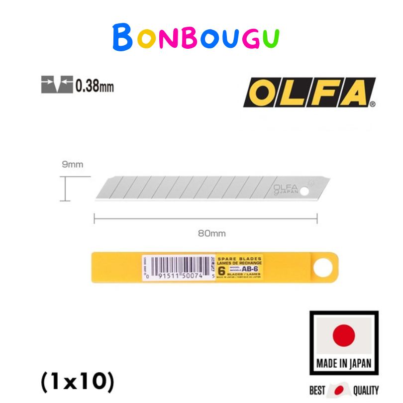 ใบมีดคัตเตอร์ OLFA AB-6 (กล่อง) | Shopee Thailand