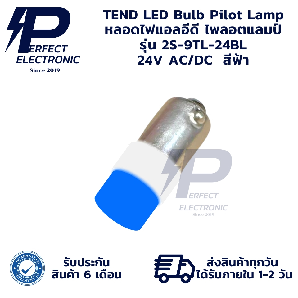 2S-9TL-24BL TEND LED Bulb Pilot Lamp หลอดไฟแอลอีดี ไพลอตแลมป์ 24V AC/DC ...