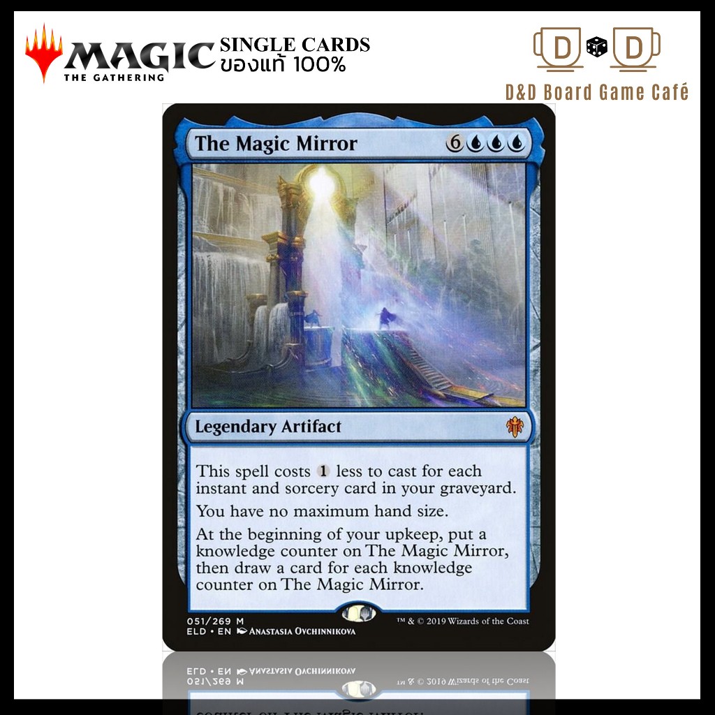 [MTG] The Magic Mirror การ์ด MTG ของแท้ Magic The Gathering Single ...