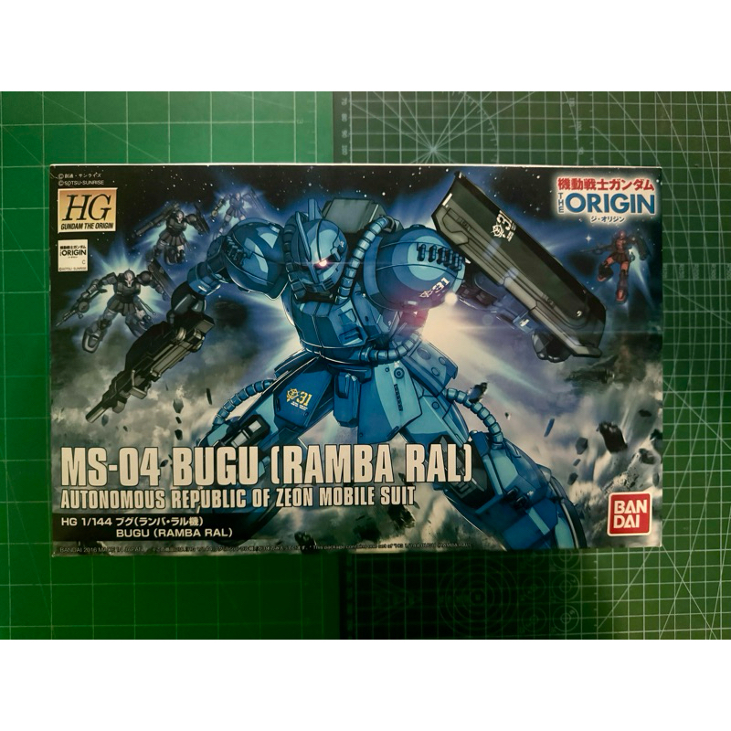HG THE ORIGIN BUGU (RAMBA RAL) | Shopee Thailand