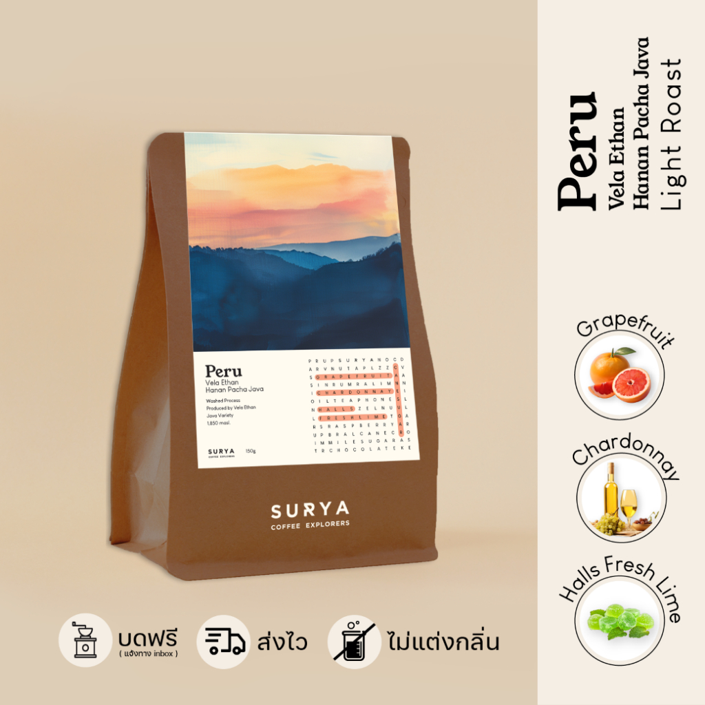SURYA Coffee Explorers เมล็ดกาแฟ Peru Vela Ethan Hanan Pacha Java ...