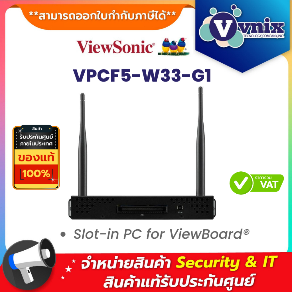 VIEWSONIC VPCF5-W33-G1 Slot-in PC for ViewBoard® By Vnix Group | Shopee ...