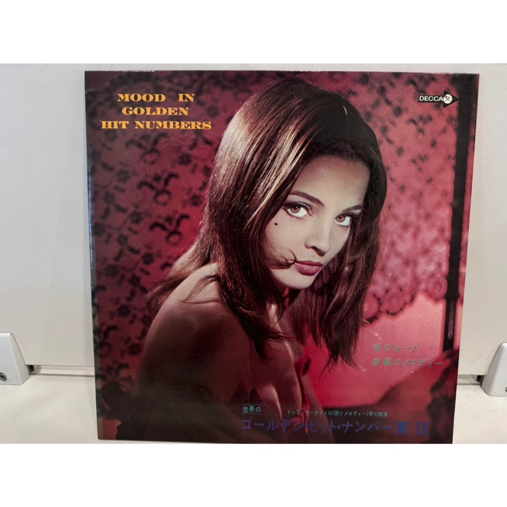 1LP Vinyl Records แผ่นเสียงไวนิล MOOD IN GOLDEN HIT NUMBERS (E18B47) | Shopee Thailand
