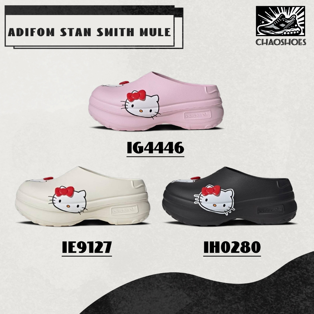 adidas originals AdiFOM Stan Smith Mule รองเท้าแตะ สำหรับทั้งชายและหญิง ...