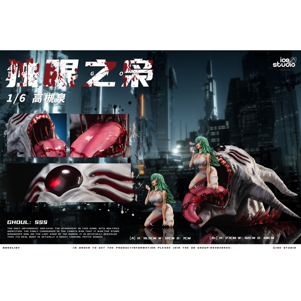 พรีออเดอร์ ioe Studio Eto Yoshimura & One-Eyed Owl - Tokyo Ghoul ...