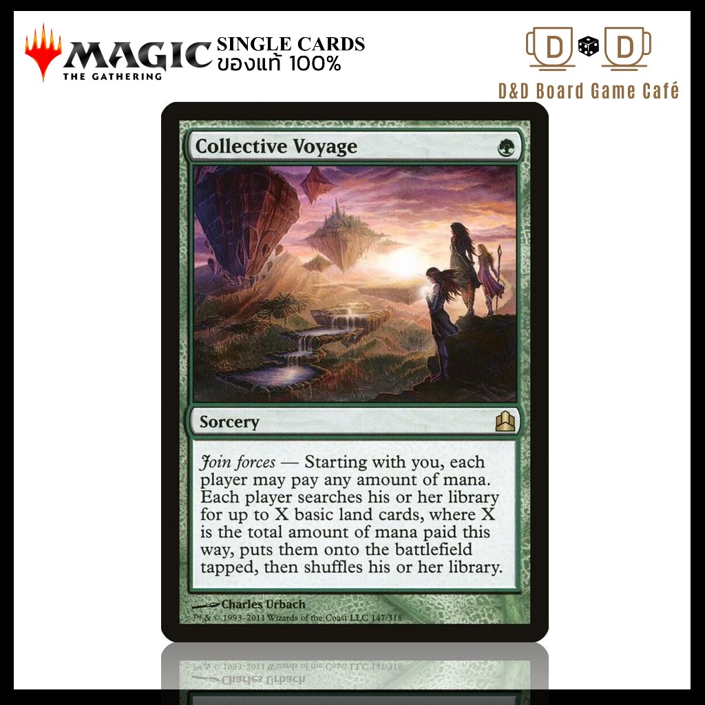 [MTG] Collective Voyage การ์ด MTG ของแท้ Magic The Gathering Single ...
