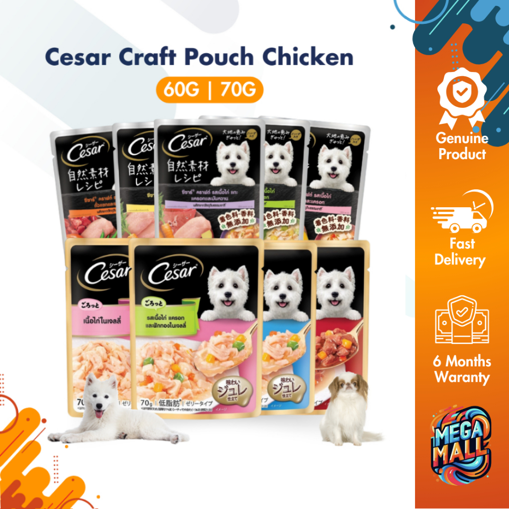 Cesar Pouch ซีซาร์ อาหารเปียกสำหรับสุนัข ชนิดซอง ปริมาณ 60g-70g | Shopee Thailand