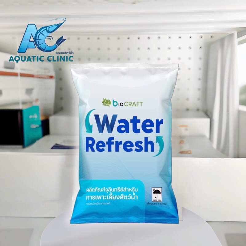 Water Refresh จุลินทรีย์ปรับสภาพน้ำทำให้น้ำโปร่ง ลดตะกอน ย่อยของเสีย ...