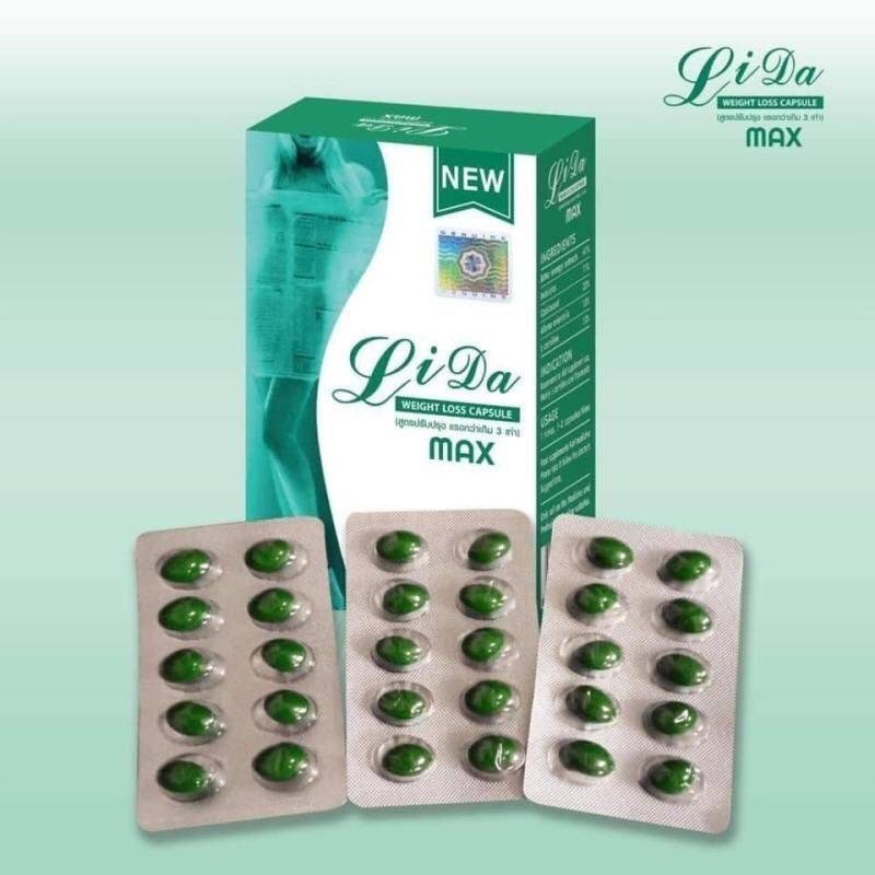 ลิด้าแม็ก ซอฟเจล Lida Max softgel แถมฟรี ดีท็อกพลัส สูตรเข้มข้น ...
