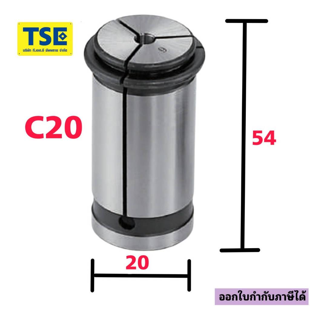 ลูกคอเร็ตตรงCollet C20 | Shopee Thailand