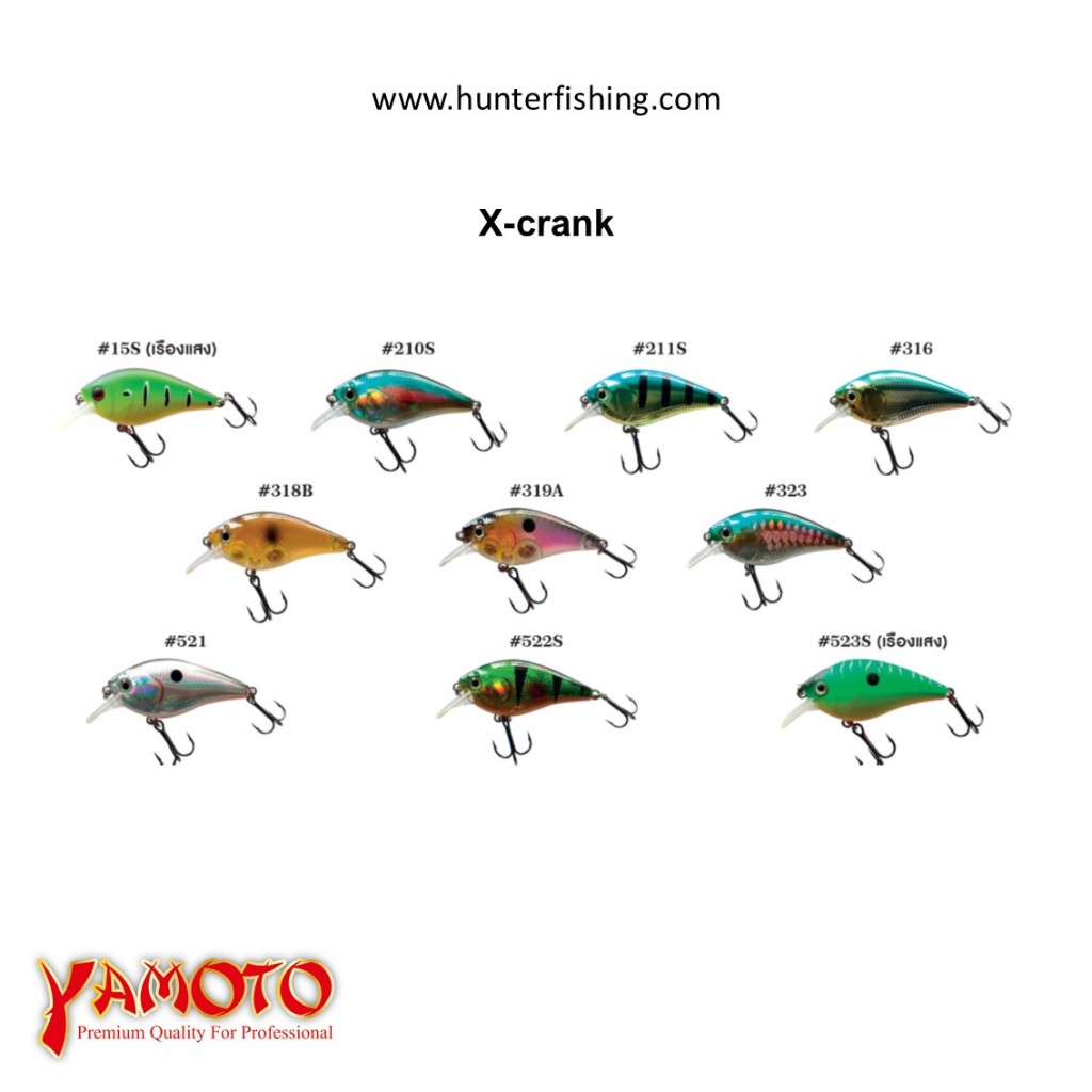 เหยื่อปลอมYamoto X-Crank (ลูกอมปลาช่อน) | Shopee Thailand