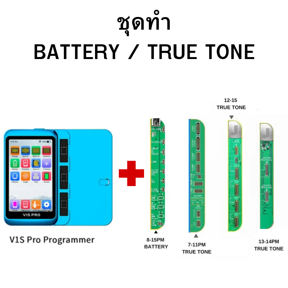 JCID ชุดทำ BATTERY / TRUE TONE V1S Pro Programmer สำหรับช่าง | Shopee ...