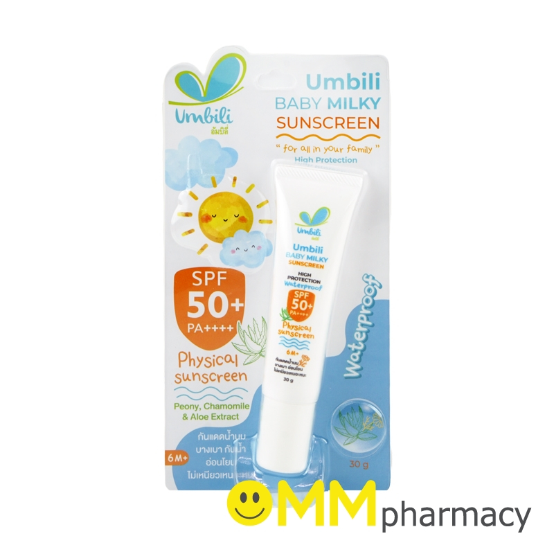 UMBILI BABY MILKY SUNSCREEN SPF 50+ PA++++ 30G. | Shopee Thailand