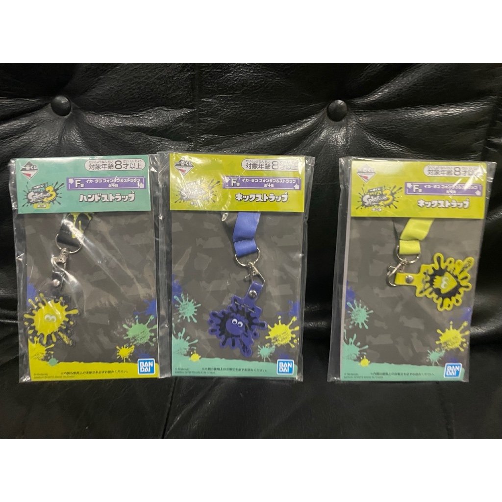 Ichiban Kuji Bag Nintendo Splatoon 3 Neck Strap | Shopee Thailand